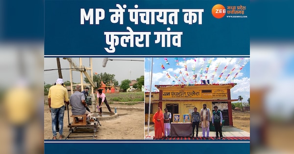 MP में है Panchayat का फुलेरा गांव, 'पंचायत 3' की रिलीज के बाद लोग कर ...