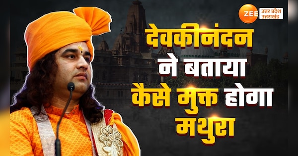 Devkinandan Thakur statement on maria alam after pm modi strong reply ...
