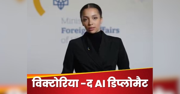 Victoria Shi the world 1st AI diplomat representing Ukraine | ब्लैक सूट ...