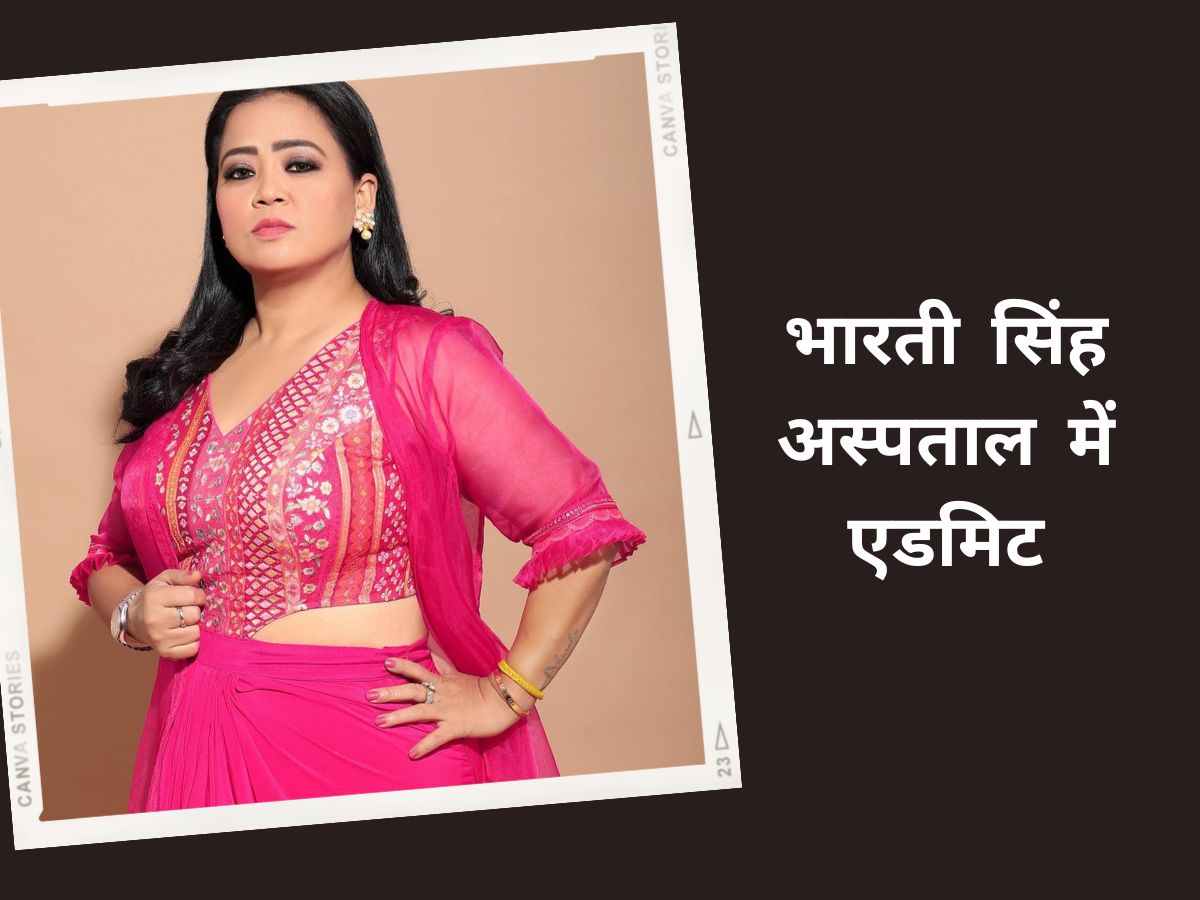 Bharti Singh shares vlog from hospital says suffered extreme pain due ...