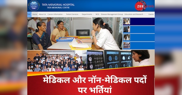 TMC Recruitment 2024 Apply For Medical And Non Medical Posts at tmc gov ...