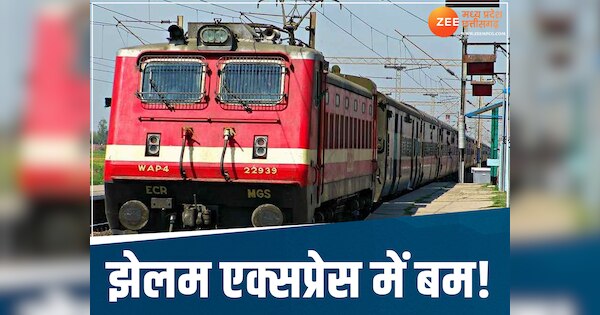 Bomb threat again in Jhelum Express in Rani Kamlapati Station in Bhopal ...