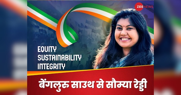 Sowmya Reddy Congress candidate Social Score Bangalore South Karnataka ...