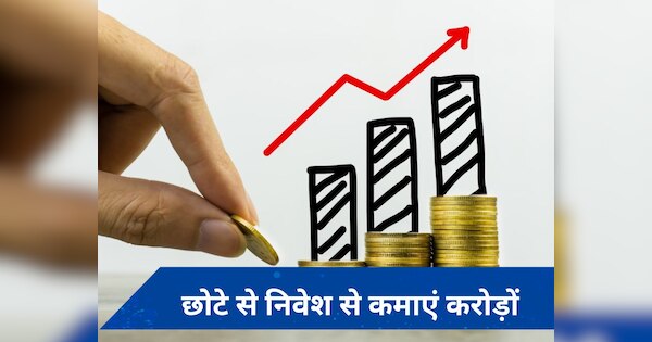 Post Office PPF Scheme become crorepati by investing Rs 417 heres complete calculation | Post ...