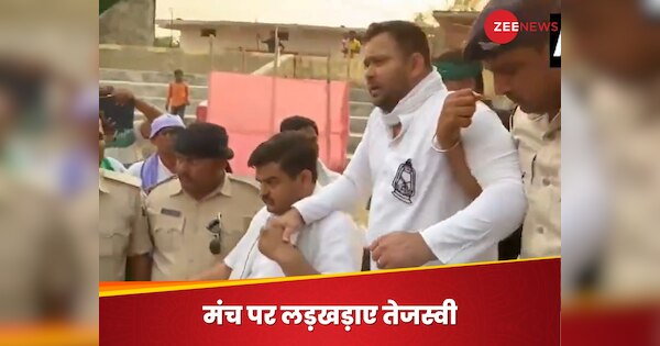 Tejashwi Yadav Supaul Rally Bihar Update Lok Sabha Chunav 2024 Tejashwi ...