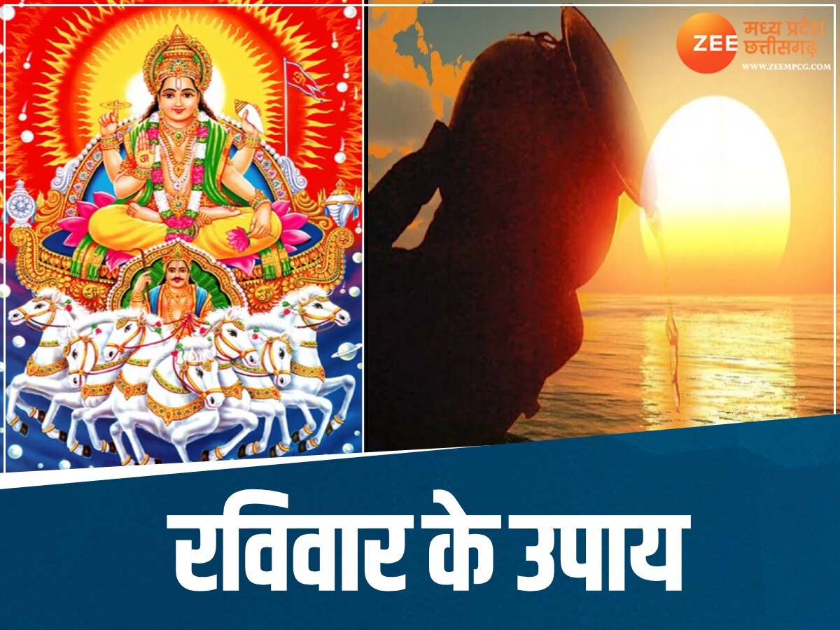 Ravivar Ke Upay Do these special measures on Sunday surya dev mantra ...