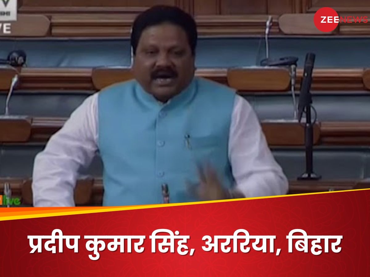 lok sabha election 2024 pradeep kumar singh bjp candidate araria seat ...