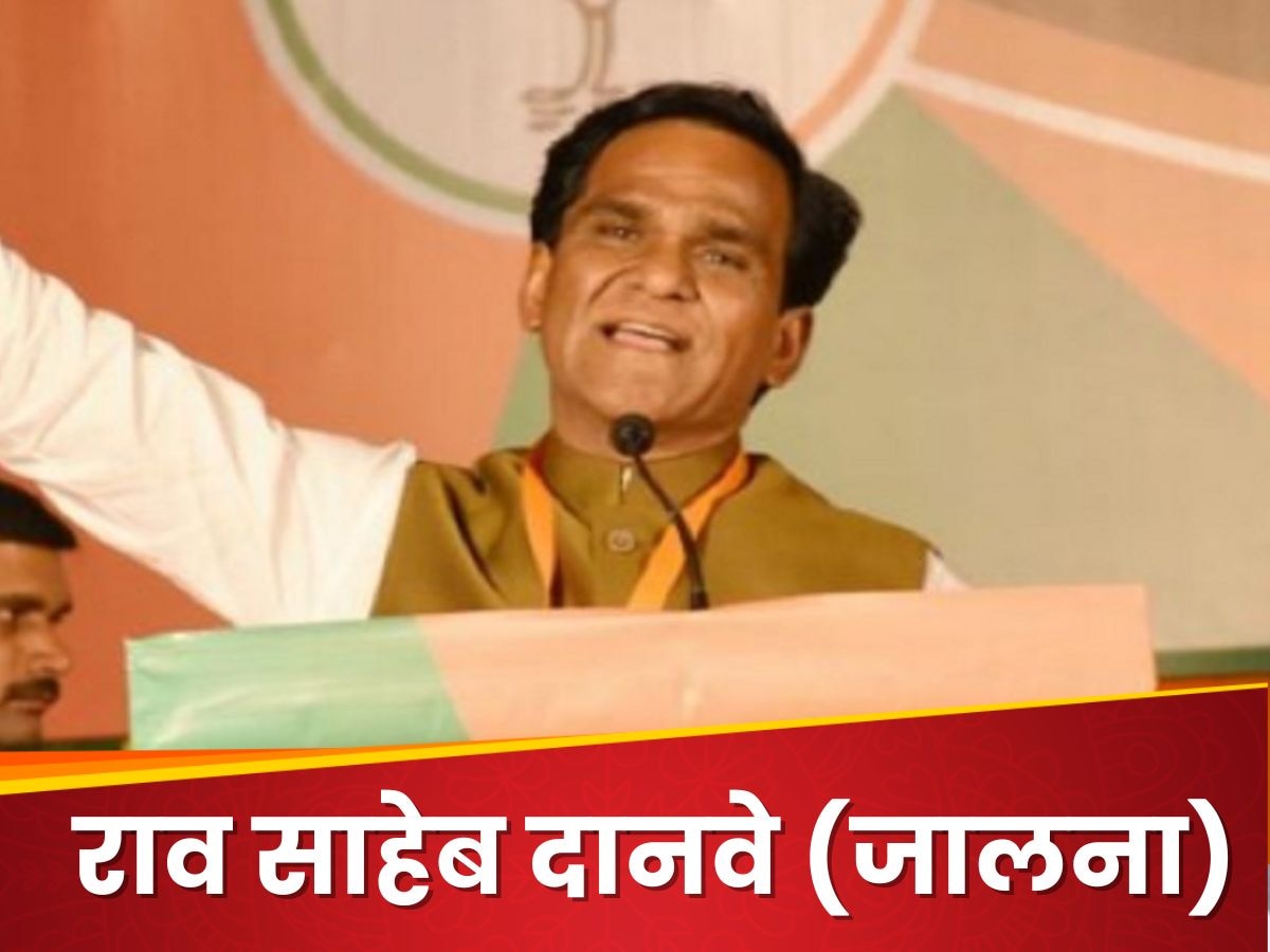 Rao saheb danve BJP jalna lok sabha seat candidate know social score ...