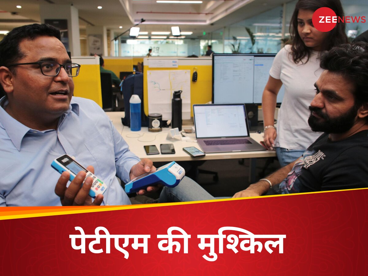 paytm crisis: Paytm President And COO Bhavesh Gupta Resigns। कंपनी के ...