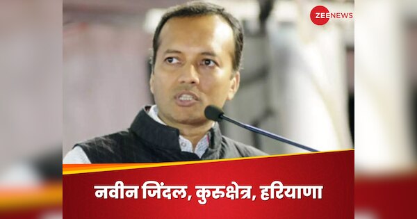 Lok Sabha Election 2024 Bjp Candidate Naveen Jindal Kurukshetra Seat Of
