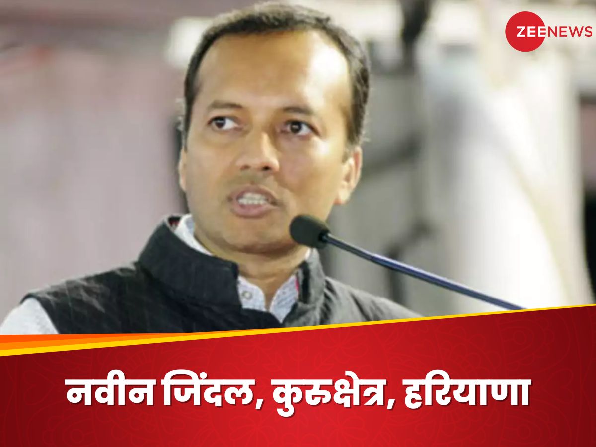Lok Sabha Election 2024 Bjp Candidate Naveen Jindal Kurukshetra Seat Of