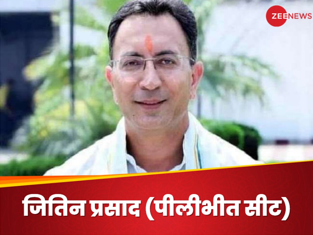 Jitin Prasad Pilibhit lok sabha chunav know leader social score lss ...
