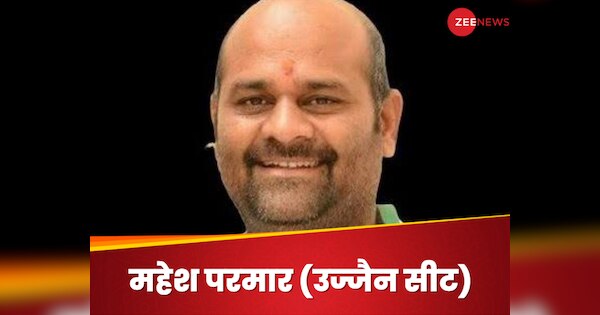 Mahesh Parmar Ujjain lok sabha chunav know leader social score lss ...