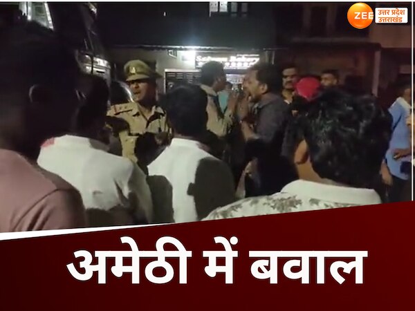 Amethi congress office attack on party Workers and vandalized vehicles ...