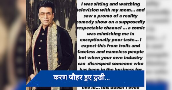 Karan Johar sad after watching fun of himself in comedy show film maker ...