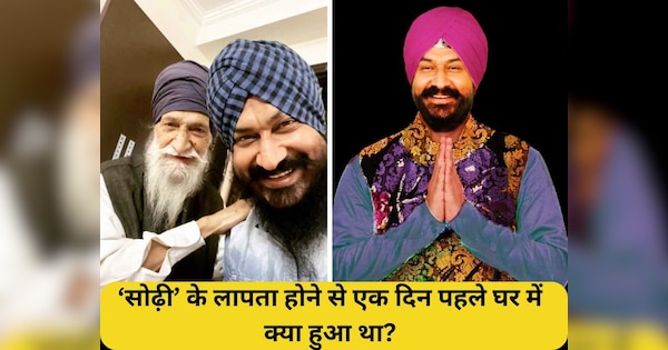 TMKOC sodhi fame gurucharan singh father reveals what happens one day ...