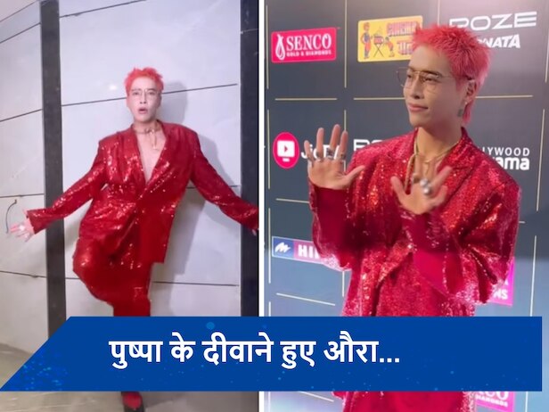 South Korean singer Aura danced on Pushpa Pushpa from allu arjun Pushpa ...