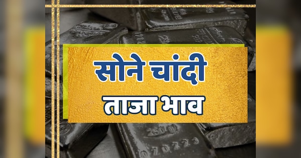 Gold and silver price today sona chandi rate stable in rajasthan ...