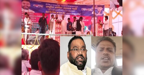 Swami Prasad Maurya Rashtriya Shoshit Samaj Party Candidate candidate ...