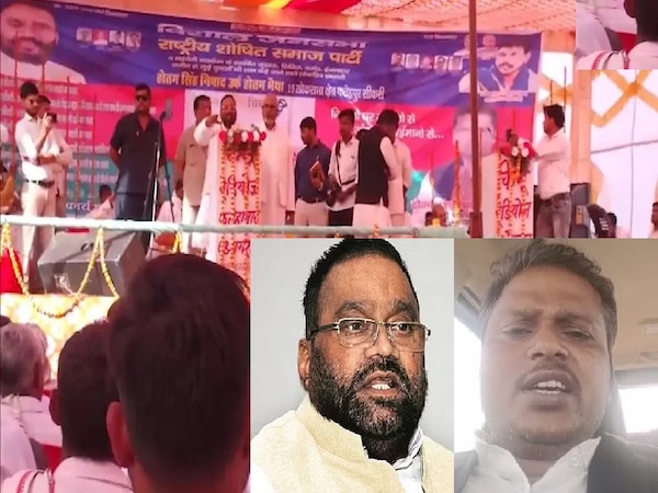 Swami Prasad Maurya Rashtriya Shoshit Samaj Party Candidate candidate ...