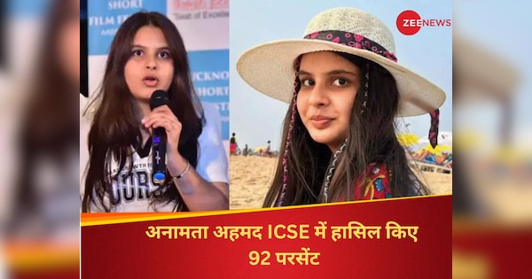 Anamta Ahmed Lost hand after electric shock salute to her spirit ...