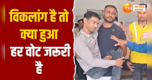 bareli loksabha election 2024 man bring handicap brother in his lap to ...