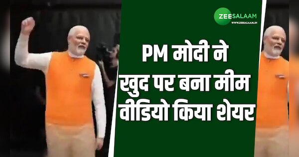 PM Modi shared a meme video made on himself on X handle