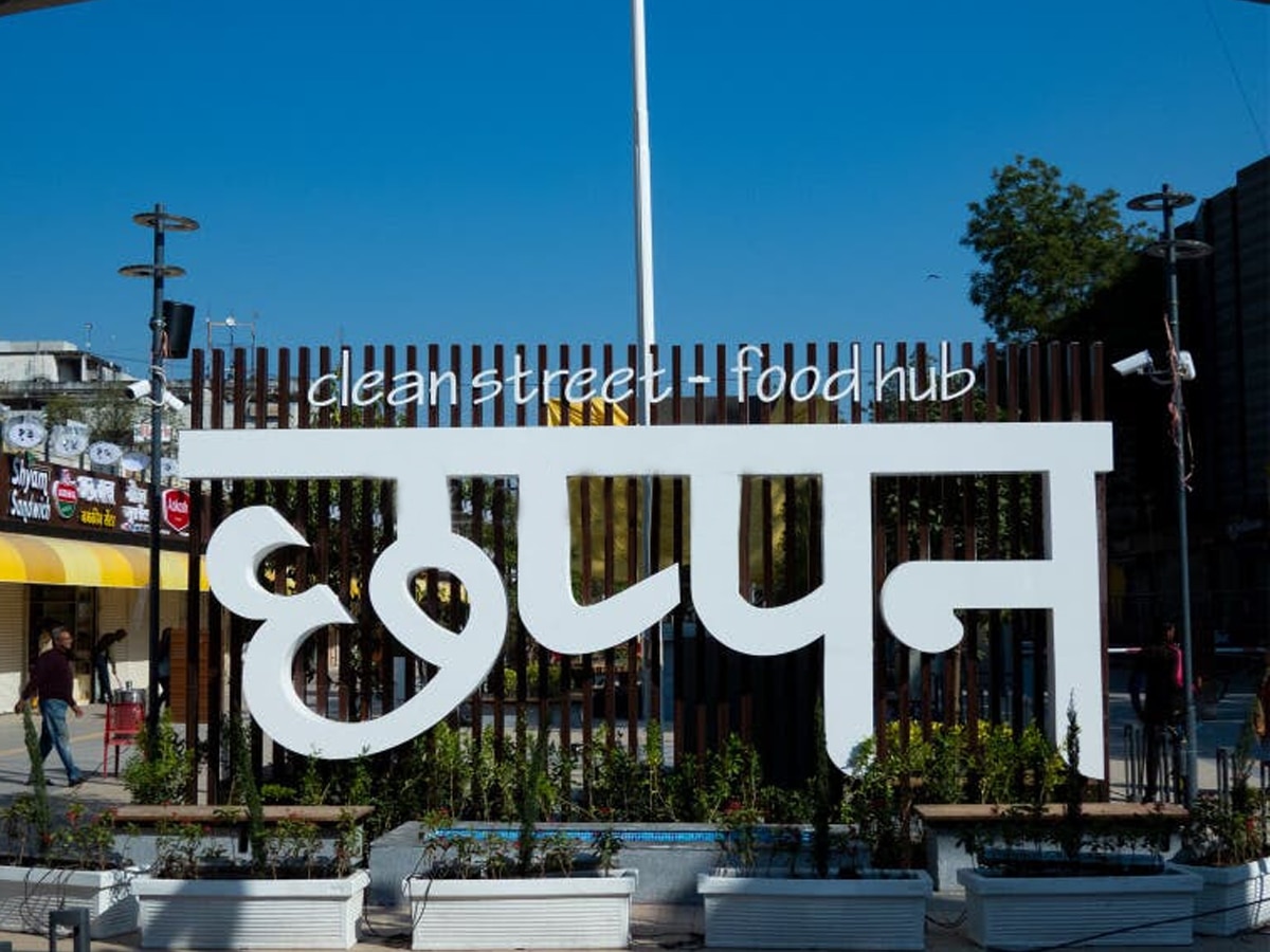 Capitals of MP: एक नहीं मध्य प्रदेश की हैं 10 राजधानी, क्या सभी के नाम ...