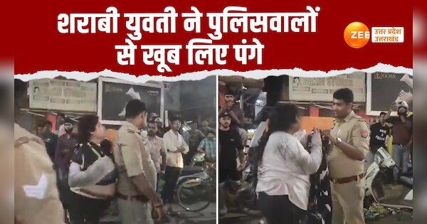 kanpur drunk woman high voltage drama on road seen abusing and arguing with policemen | Viral ...