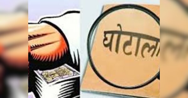 Mahoba police filed fir in rs 40 lakh post office scam in Srinagar ...