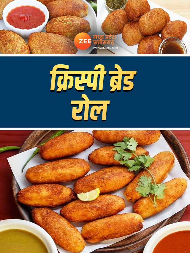 नाश्ते में बनाएं टेस्टी एंड क्रिस्पी ब्रेड रोल। bread rolls know how to ...