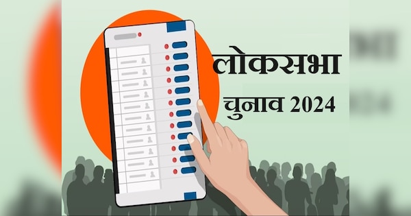 Lok Sabha Election 2024 Jharkhand All 14 Seats Candidates List NDA Vs ...