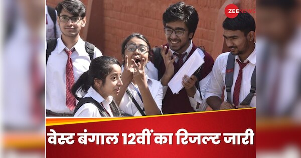 wbchse hs result 2024 updates wb west bengal class 12th result out at ...