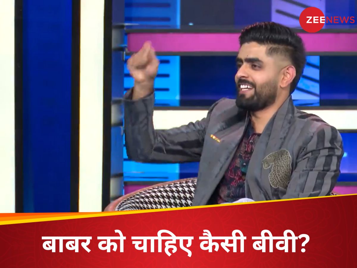Babar Azam Made Special Demand Regarding His Future Wife Ramiz Raja