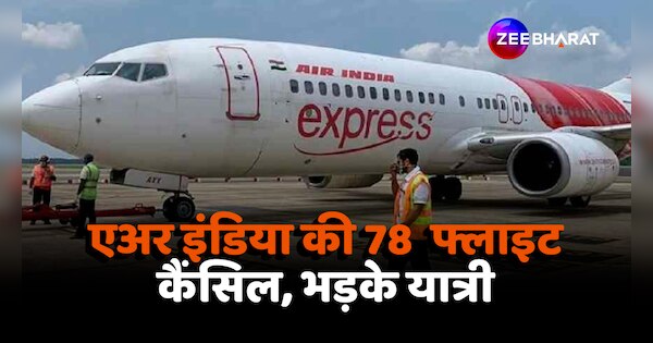 Over 80 Air India Express Flights Cancelled After Crews Mass Sick Leave ...