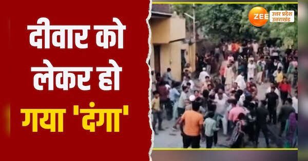 fight between two groups of people over construction of a wall in ...