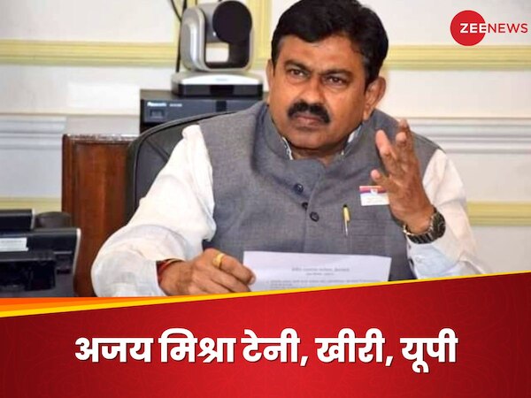 lok sabha election 2024 bjp candidate Ajay Mishra Teni of Lakhimpur ...
