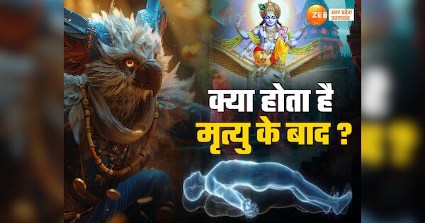 what happens to soul after death in hindu religion according to garuda ...