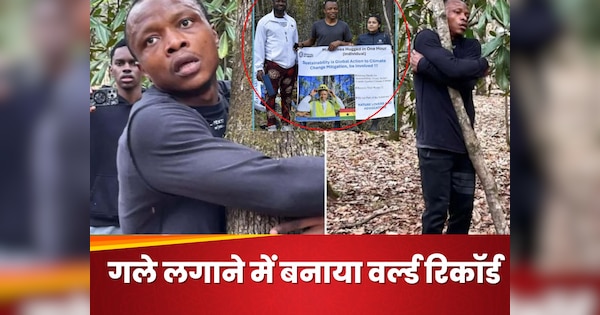 Ghana man Abubakar Tahiru sets Guinness World Record for hugging 1123 ...