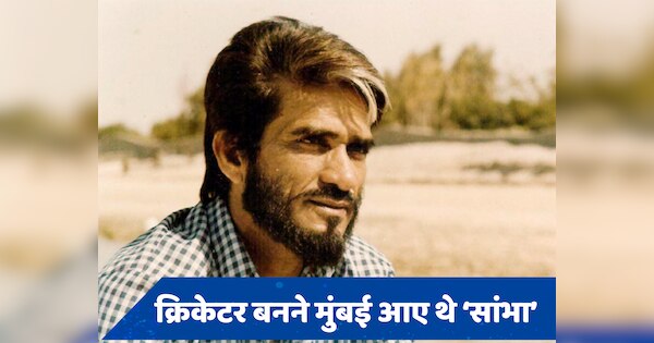 Sholay Fame Sambha aka mac Mohan Death Anniversary Special unknown ...