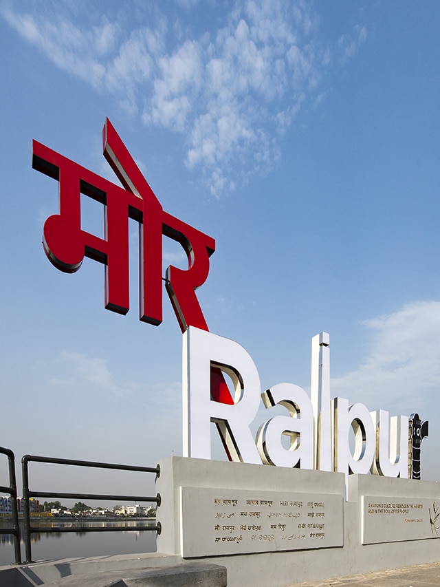 क्या है रायपुर शहर का पुराना नाम? | What is the old Ancient name of raipur