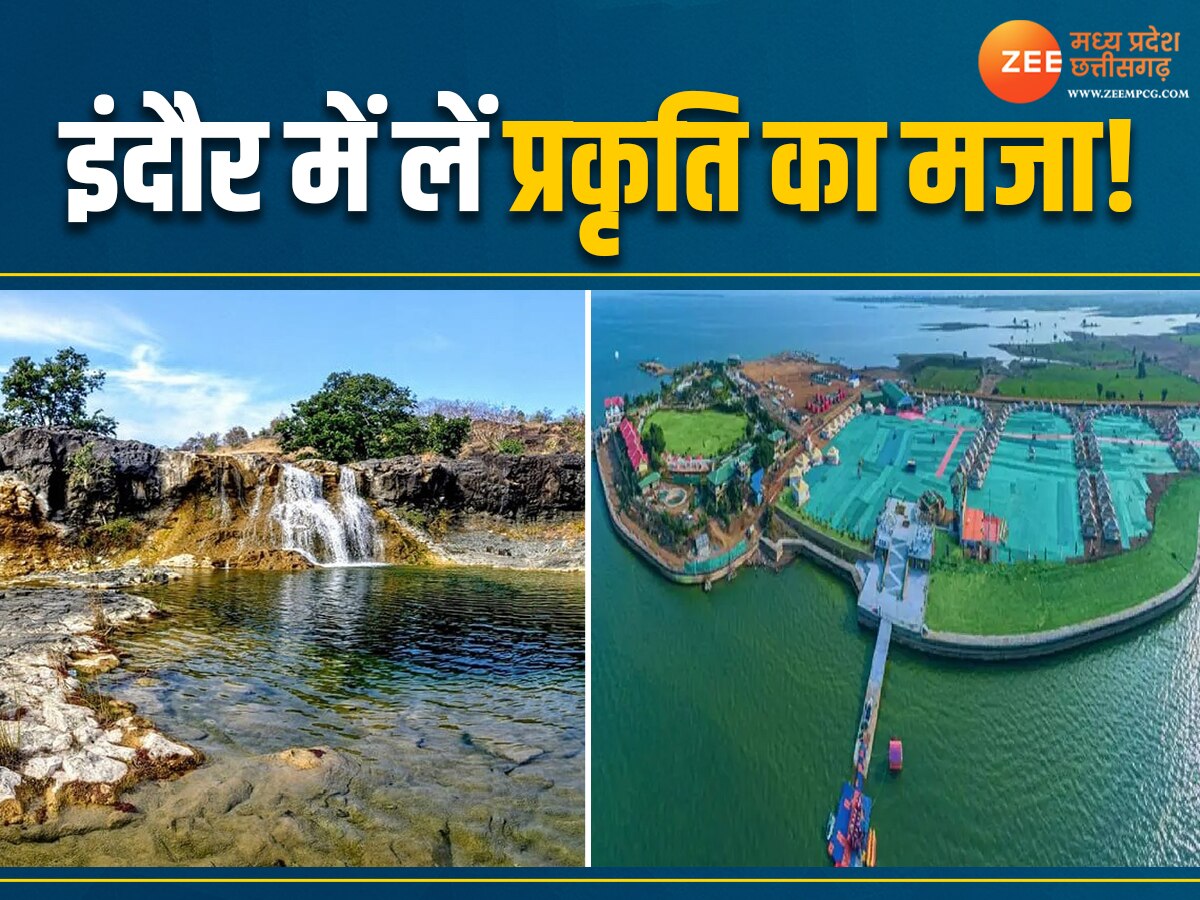 Best Tourist Place near Indore for nature lover Sirpur Lake Bamnia Kund ...