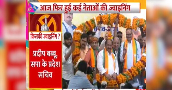 SP Pradesh Sachaiv Babbu Singh and Jeeshan Haider among Leaders who ...