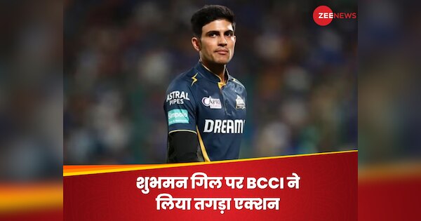 IPL 2024 Shubman Gill Fined Rs 24 lakh Slow over rate offence Nearing ...