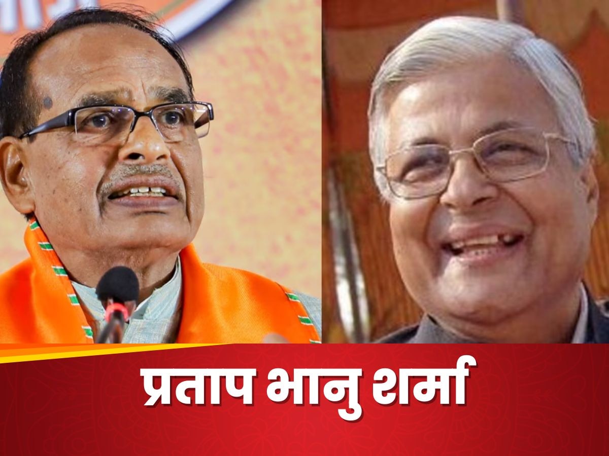 Pratap Bhanu Sharma Vidisha lok sabha chunav know leader social score ...