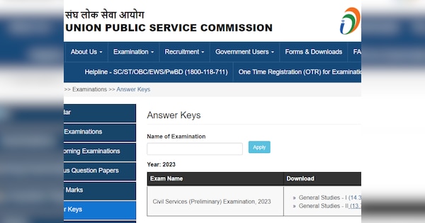 upsc civil services prelims exam 2023 answer key released at upsc.gov ...