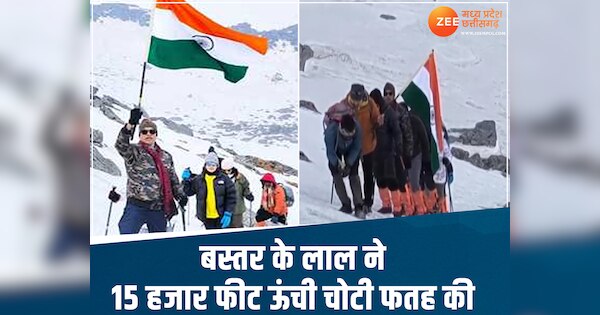 Kishore Parekh of Jagdalpur hoisted tricolor on 15 thousand feet high ...