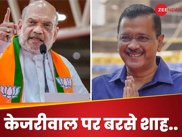 Lok Sabha Election PM Modi To Quit At 75 Says Arvind Kejriwal No Such ...