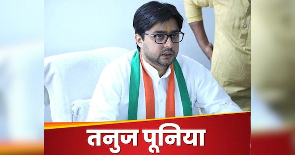 Tanuj Punia Congress Candidate from Barabanki Lok Sabha seat | लगातार ...