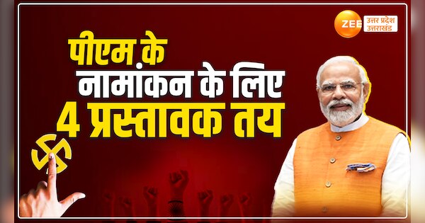 loksabha election 2024 pm modi to be file nomination in varanasi on may ...